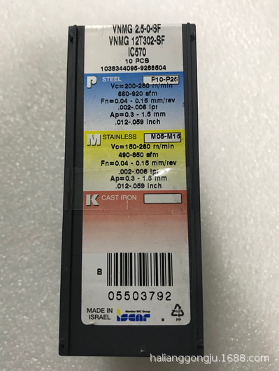 伊斯卡车削刀片 现货批发VNMG12T302-NF IC807正品伊斯卡,济南哈量工具机电有限公司