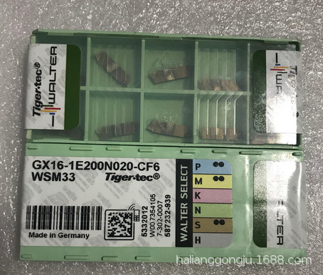 德国瓦尔特槽刀片GX16-1E200N02-CF5 WSM23S正宗瓦尔特刀片,济南哈量工具机电有限公司