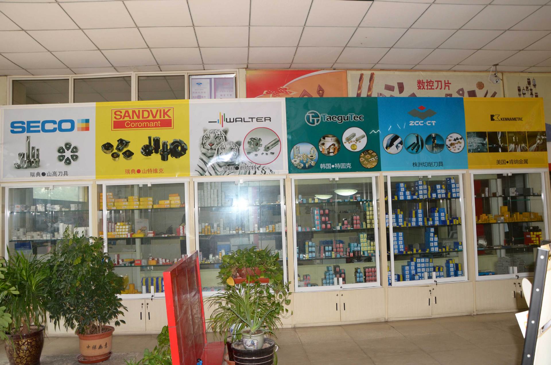 克洛伊数控车刀片CCGT09T304-AR H01克洛伊铜铝专用刀片,济南哈量工具机电有限公司