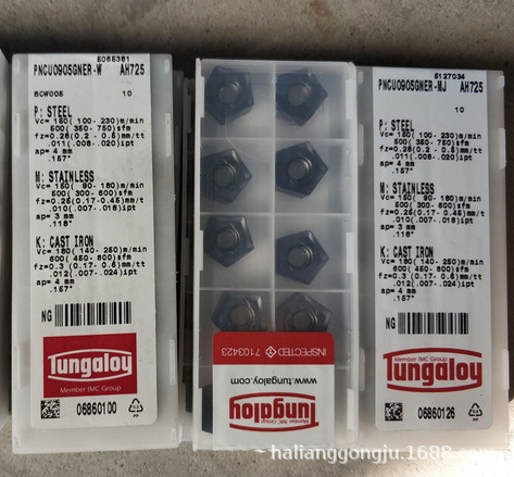 东芝泰珂洛刀片PNCU0905GNER-MJ AH140五角刀片 铣刀片,济南哈量工具机电有限公司
