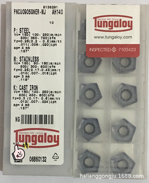东芝泰珂洛刀片PNCU0905GNER-MJ AH140五角刀片 铣刀片,济南哈量工具机电有限公司